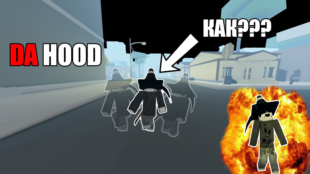 КАК МАКРОСИТЬ В DA HOOD С ПОМОЩЬЮ LOGITECH G HUB!!!! - YouTube