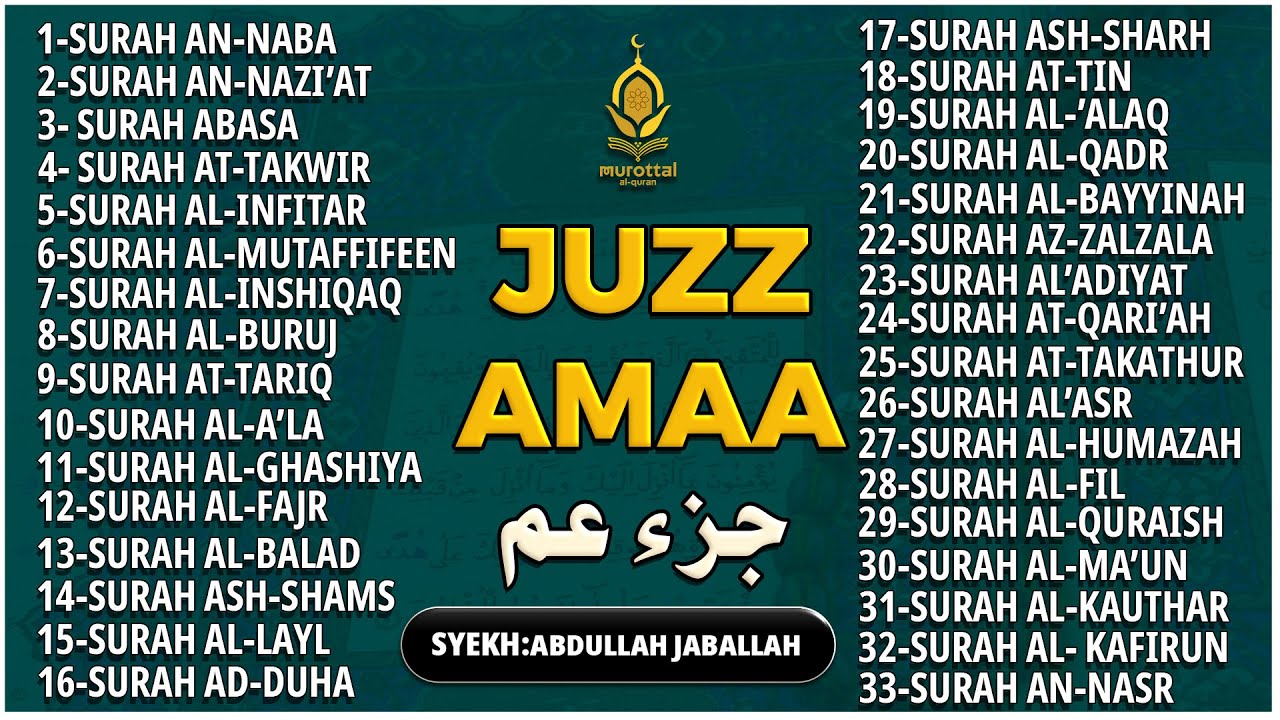 Juzz 30 (Juzz Amma) By Abdullah Jab Allah - Murottal Al-Quran - YouTube