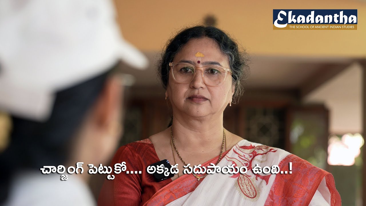 సంస్కృతం నేర్చుకుందాం Conversation in Sanskrit #ekadantha # ...