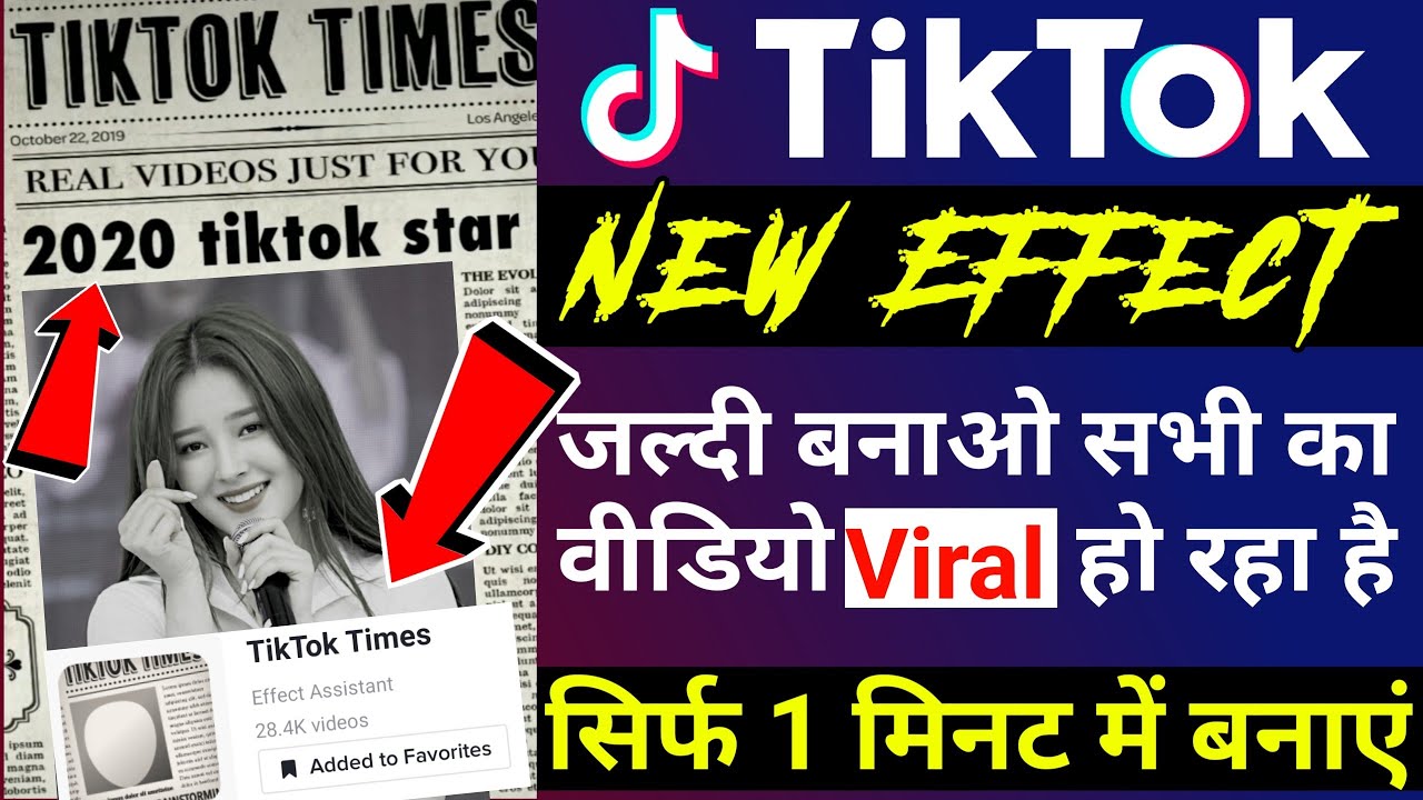 Tik tok Times New Trending || Tik tok New Trend VFX | Tik tok News ...