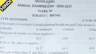 Dav Class 6 Question Paper Of Math Of Annual Exam Dav Public School ...