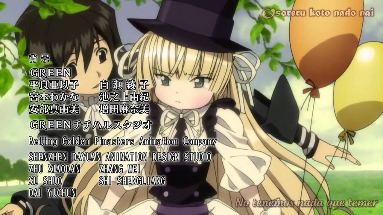 Gosick Ending 2 Theme Unity Lisa Komine Sub Espa ol YouTube gosick-ending-2-theme-unity-lisa-komine-sub-espa-ol-youtube