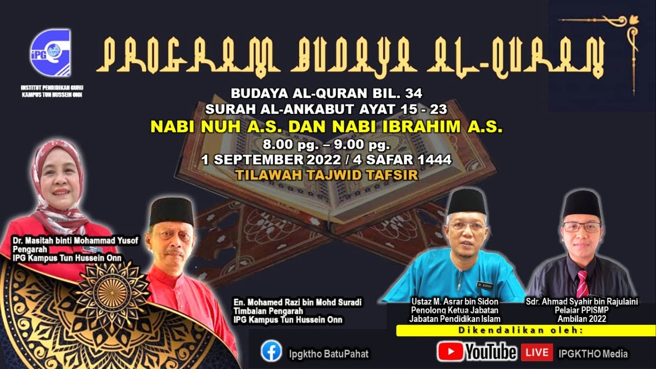 IPGKTHO - PROGRAM BUDAYA AL-QURAN BIL. 34, 2022 - YouTube