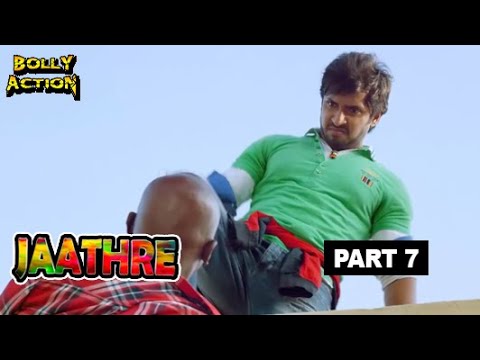 Jaathre Full Movie Part 7 | Chetan Chandra | Hindi Dubbed Movies 2021 ...