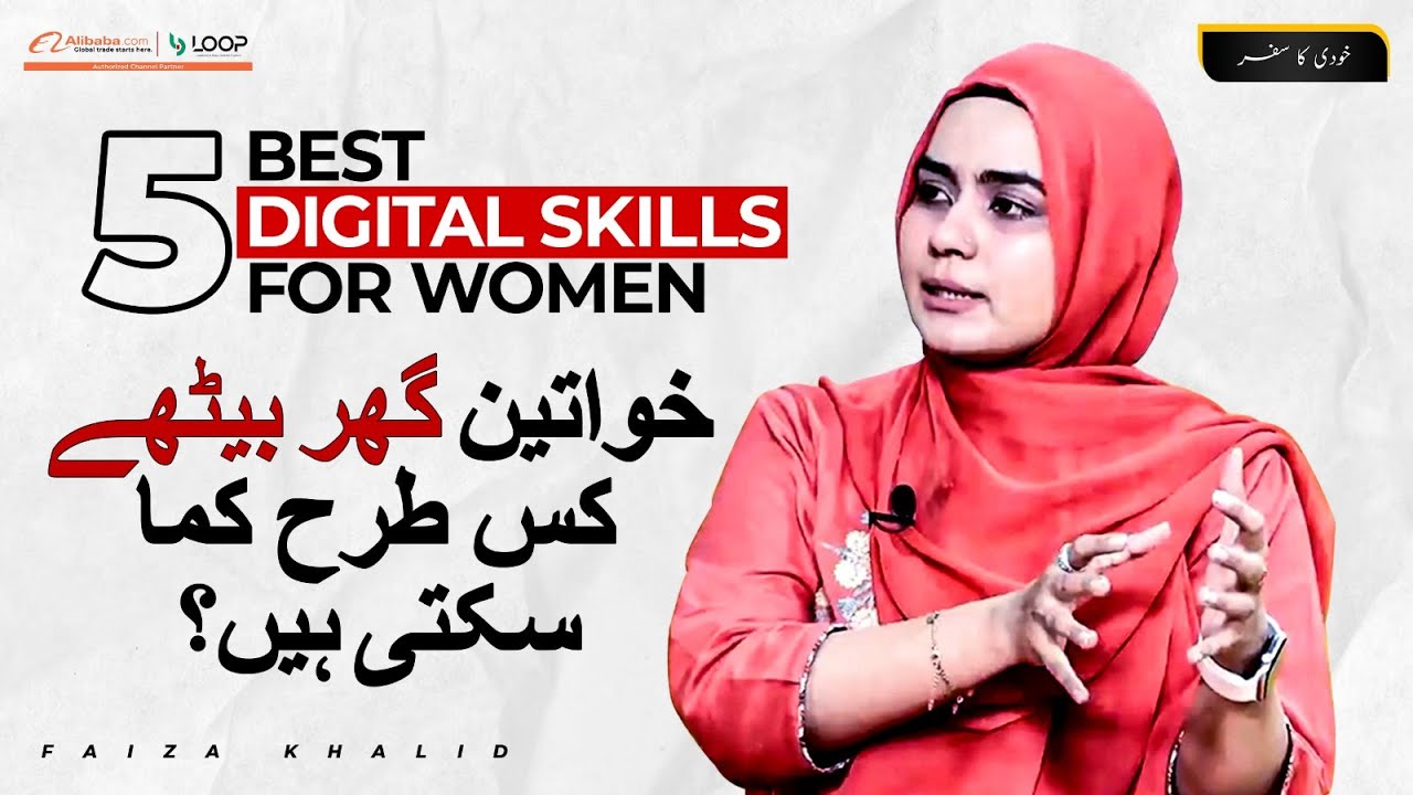 Best Digital Skills & Mindset to Start Work from Home for Women | Live ...