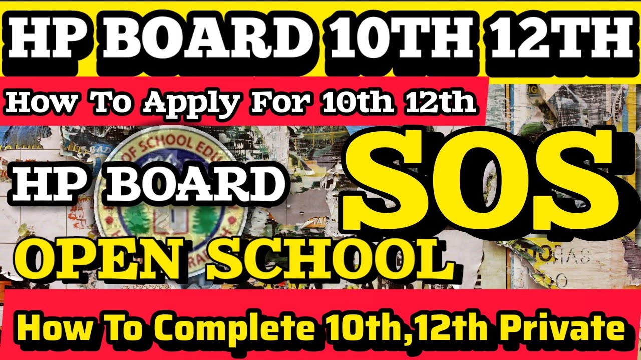 How to Fill HP Board SOS 8th, 10th & 12th Private Examination Form 2025 ...