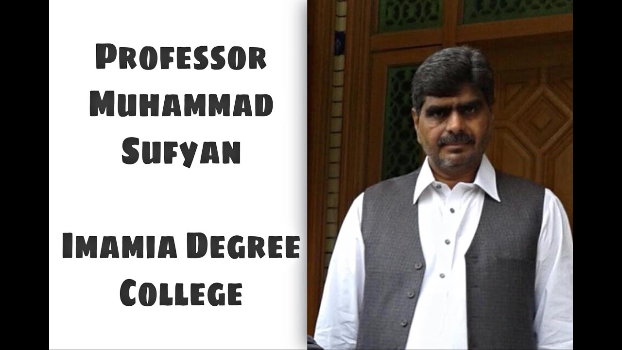 2nd year Mathematics Lecture 1 | Professor Muhammad Sufyan - YouTube
