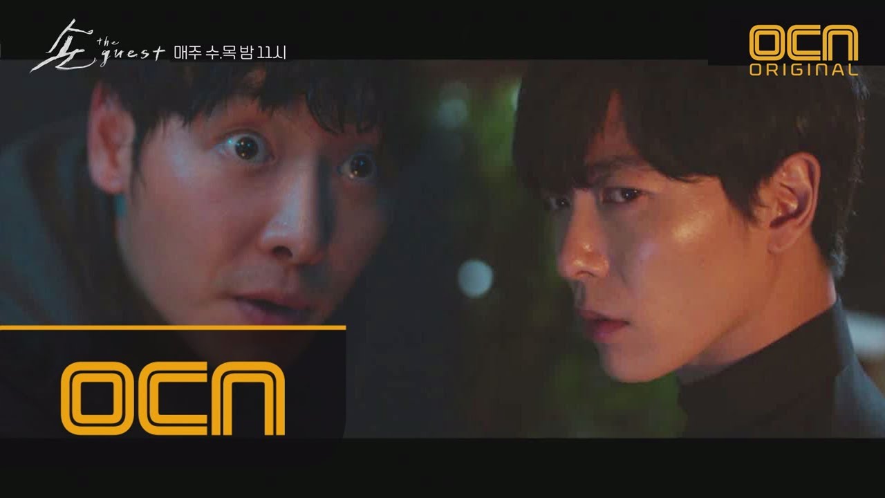 the guest [2화 예고] 그 남자를 쫓아야만 한다! #드디어_만난_세사람 #오늘밤_11시 #본방사수 180912 EP.1 ...