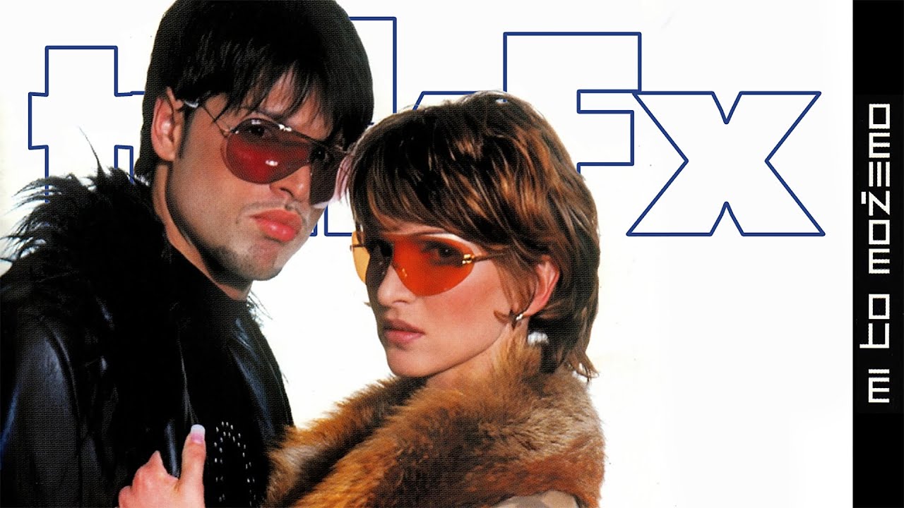 Trik FX - Tajna skrivena (Official Audio) - YouTube