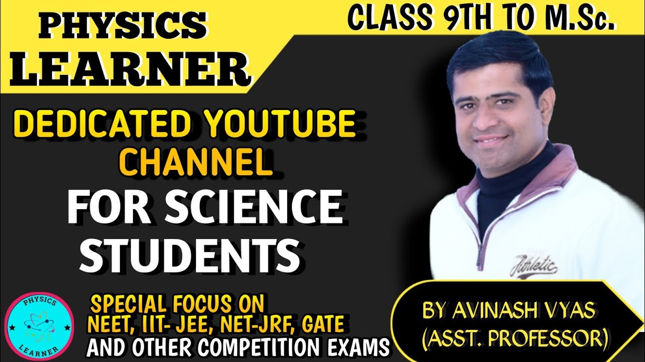 physics learner:a dedicated youtube channel for science students - YouTube