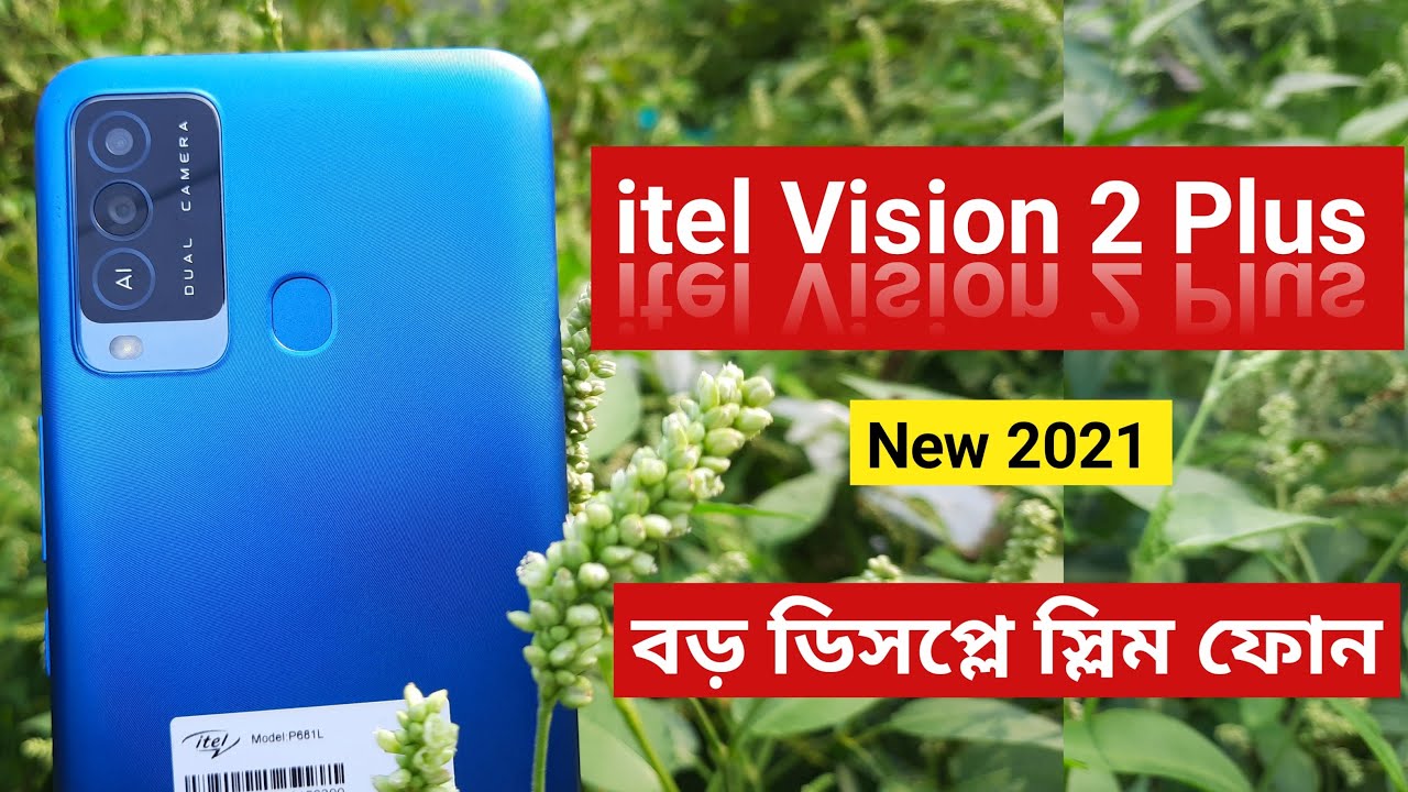 itel Vision 2 Plus Full Review | And Unboxingবড় ডিসপ্লে স্লিম ফোন | Nh ...