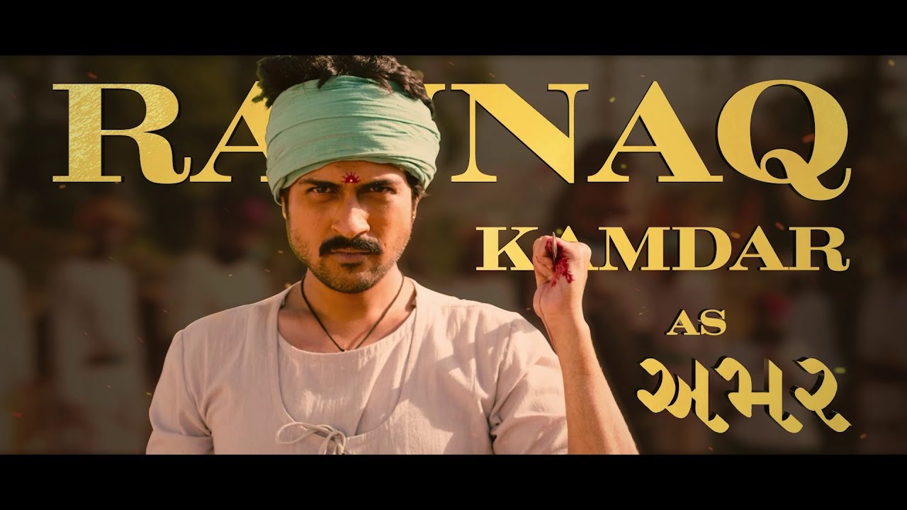 Kasoombo | Behind The Scene | Raunaq Kamdar as Amar | Vijaygiri Bava ...