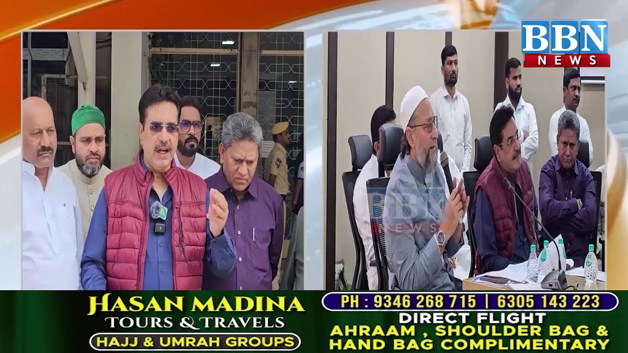 Asaduddin Owaisi Addresses Housing and Ration Card Issues in GHMC Head ...
