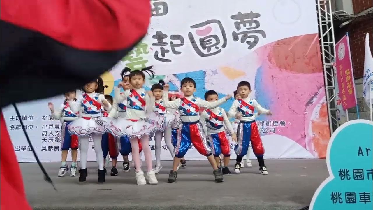 公益表演3 - YouTube