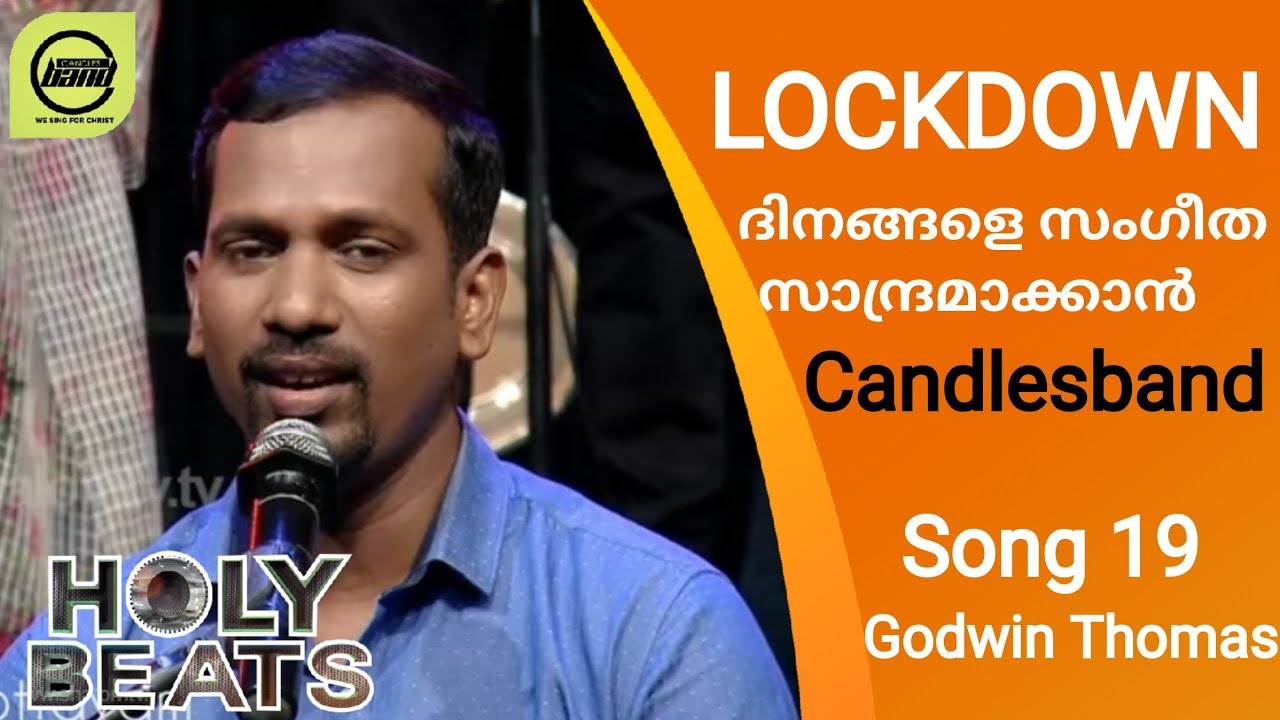 Song 19 Godwin Thomas Mekhangalkidayil - YouTube