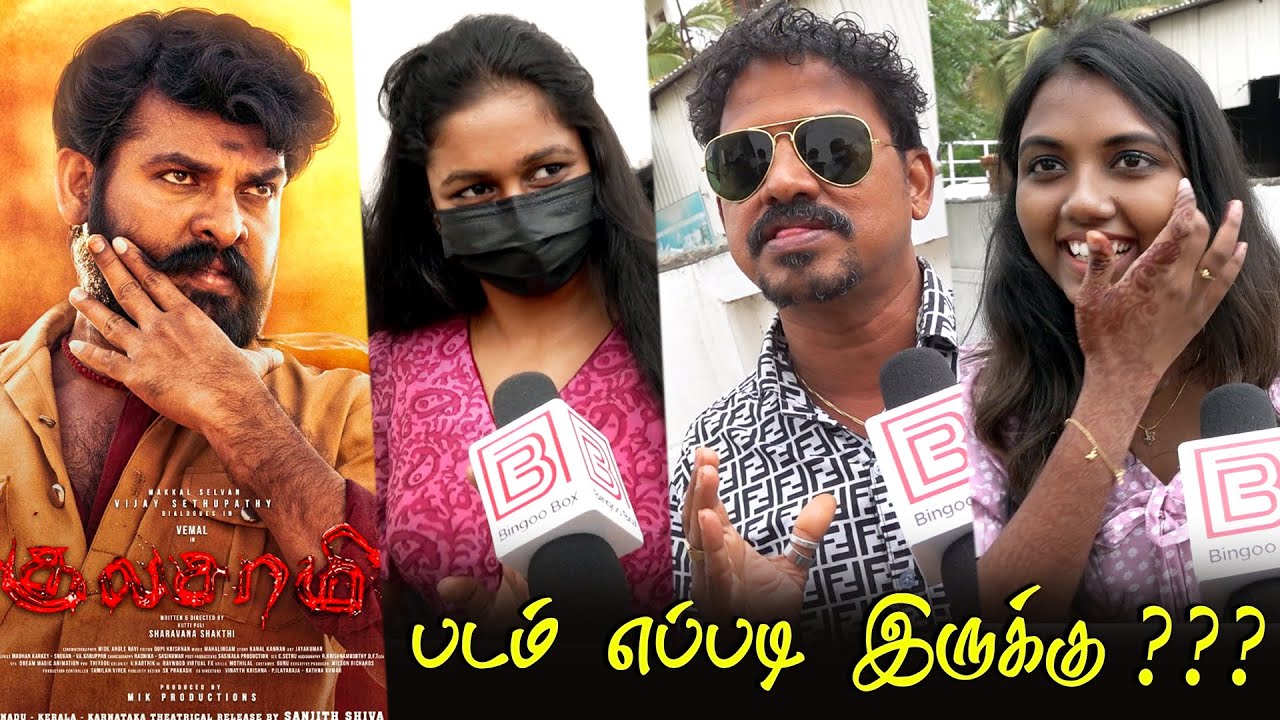 Kulasami Public Review | Kulasami Review | Kulasami Movie Review Tamil ...