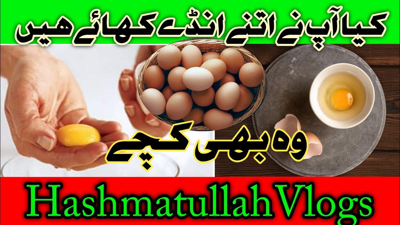 Person who intake raw / un boiled Eggs, Eggs, Hashmatullah Vlogs - YouTube