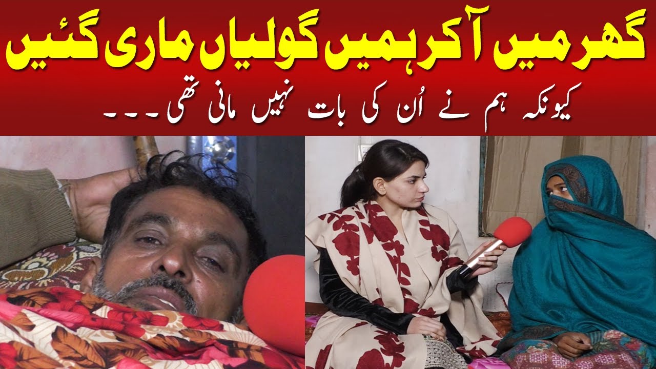 Story of a Brave Girl Saima Akbar - Farah Times - YouTube