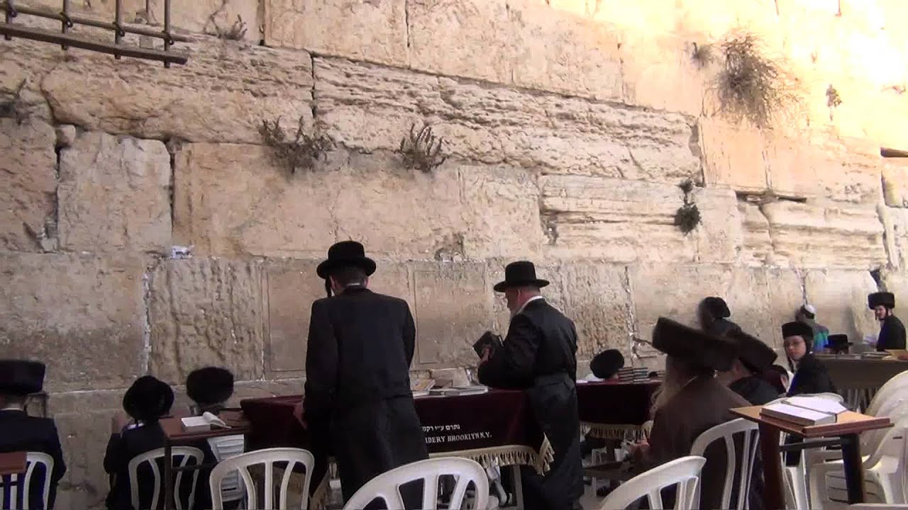 Wilson's Arch at Western Wall - Kotel - Jerusalem - YouTube