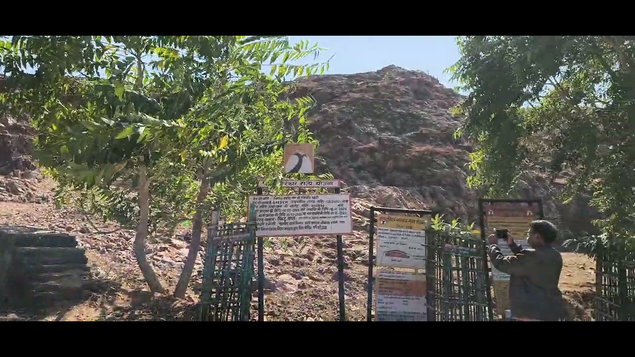 Dashrath Manjhi Road - YouTube