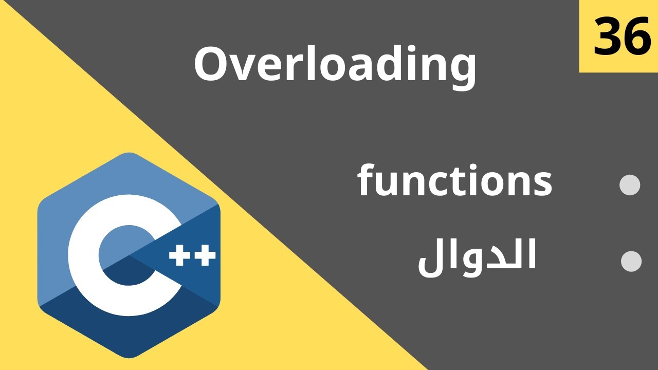36 - C++ Course Level 1 (Function and Overloading) - YouTube