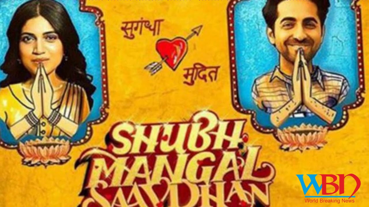 Shubh mangal savdhan gets ua certificate from censor board - YouTube