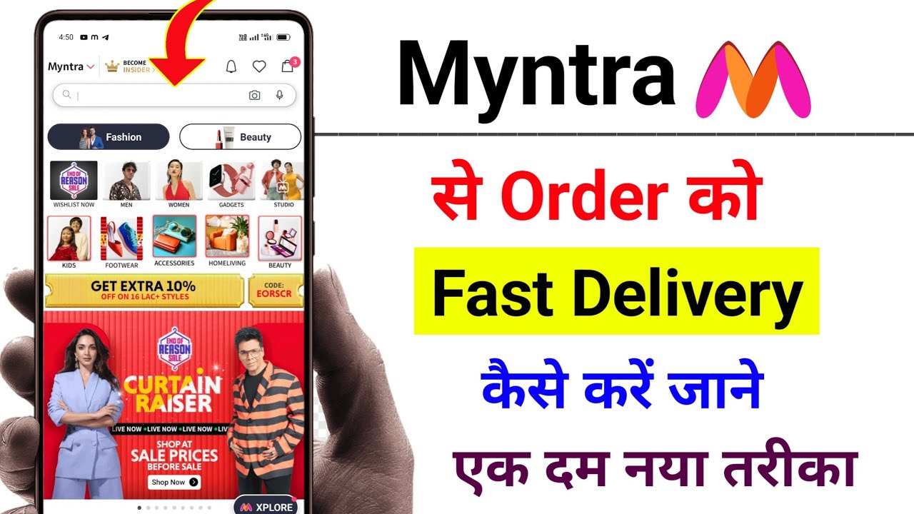 Myntra Se Fast Order Delivery Kaise Kare | How To Get Fast Delivery On ...