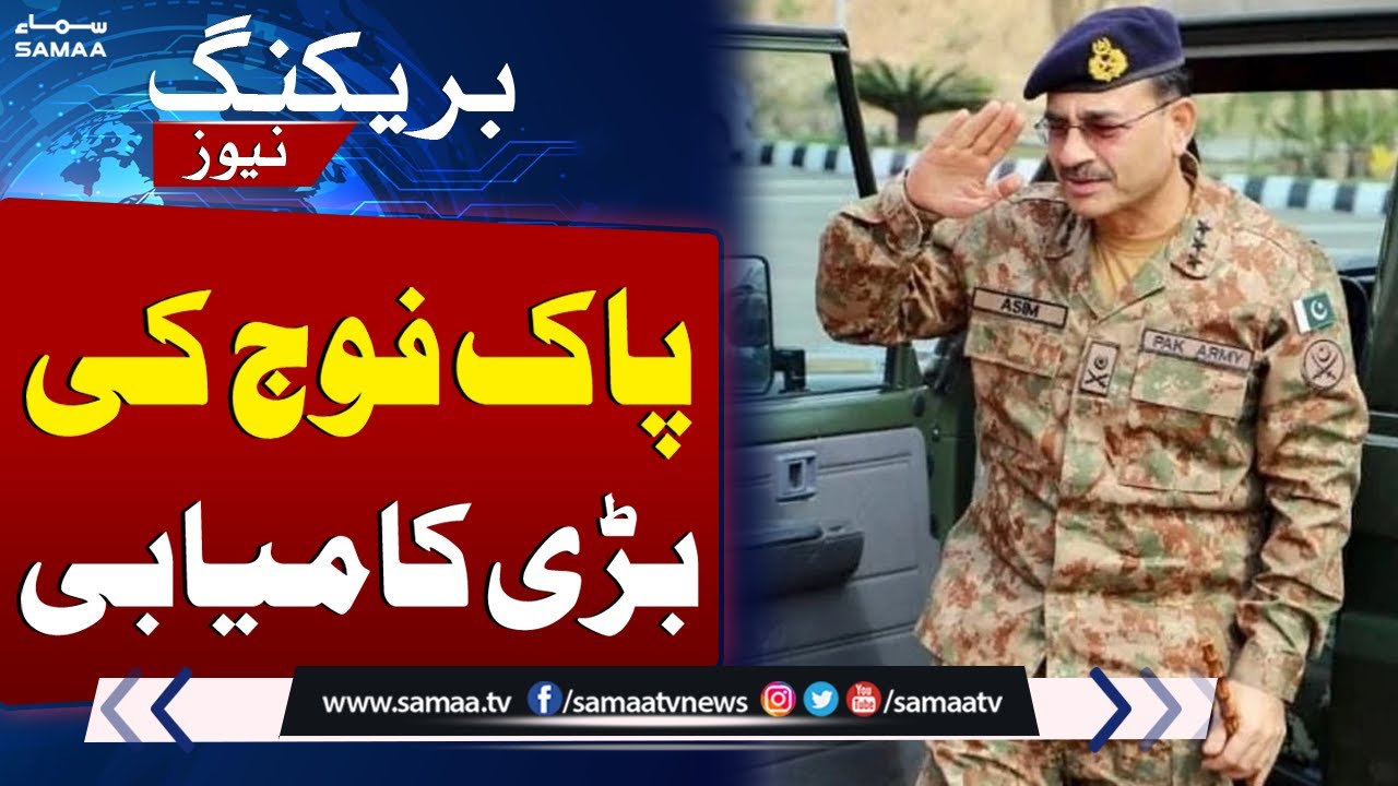 Great Success Of Pakistan Army | Breaking News | SAMAA TV - YouTube