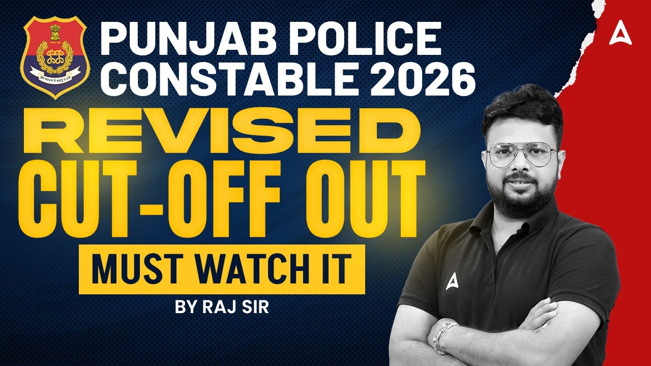 Punjab Police Constable Cut Off 2025 | Punjab Police Constable Revised ...