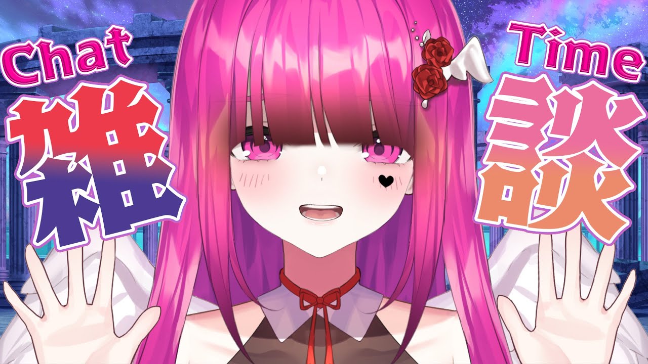 【chat】Lots of movement to bring you energy and smile.【jp vtuber】 - YouTube