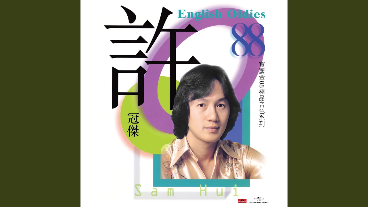 April Lady - YouTube