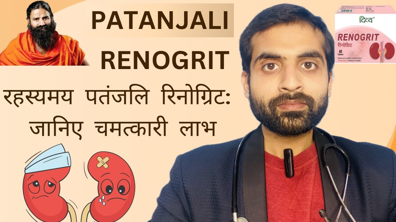 Renogrit Tablet Secrets Exposed: Dosage, Benefits, and Risks - YouTube