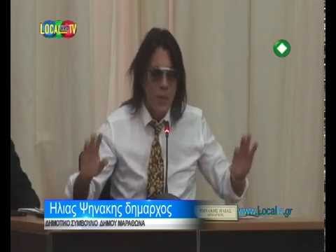 Ηλιας Ψηνακης δημαρχος ολες οι απαντησεις - YouTube