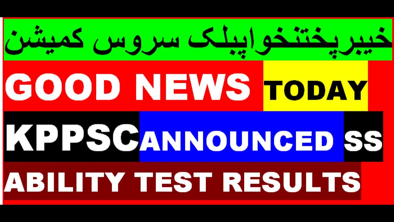 KPPSC Announced Subject Specialist Results for SS-IT, SS Physics, SS Pak Study and Lecturers ...