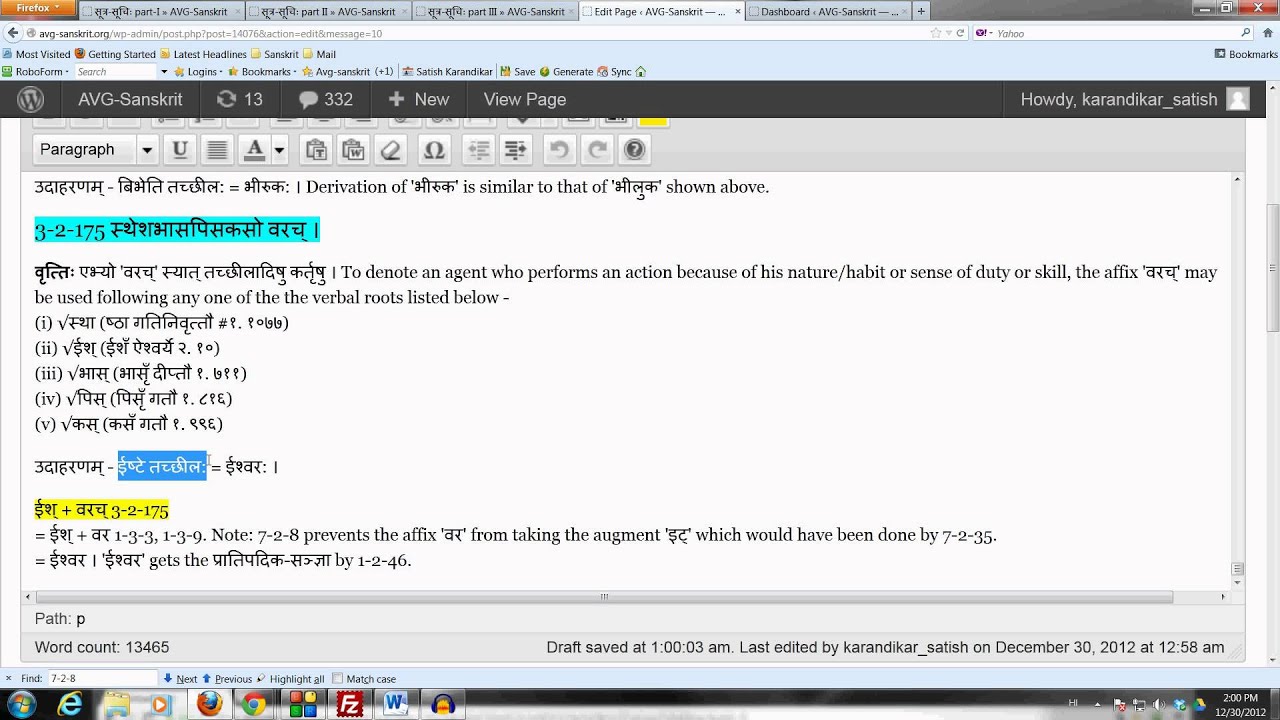 Panini Sutra 3-2-175 - YouTube