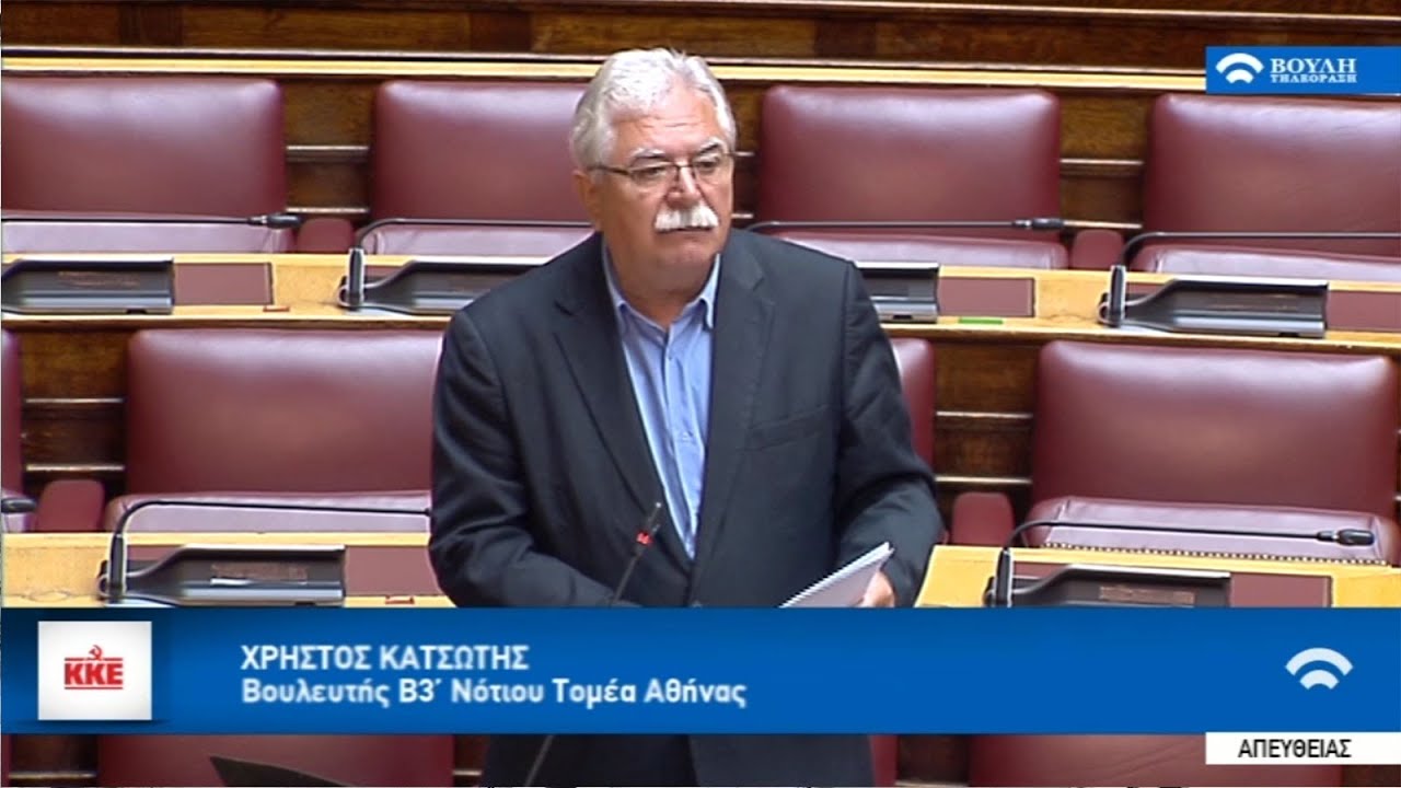 ΕΠΙΚΑΙΡΗ ΕΡΩΤΗΣΗ ΤΟΥ ΚΚΕ ΓΙΑ ΤΟΥΣ ΕΡΓΑΖΟΜΕΝΟΥΣ ΤΗΣ SCHNEIDER ELECTRIC ...