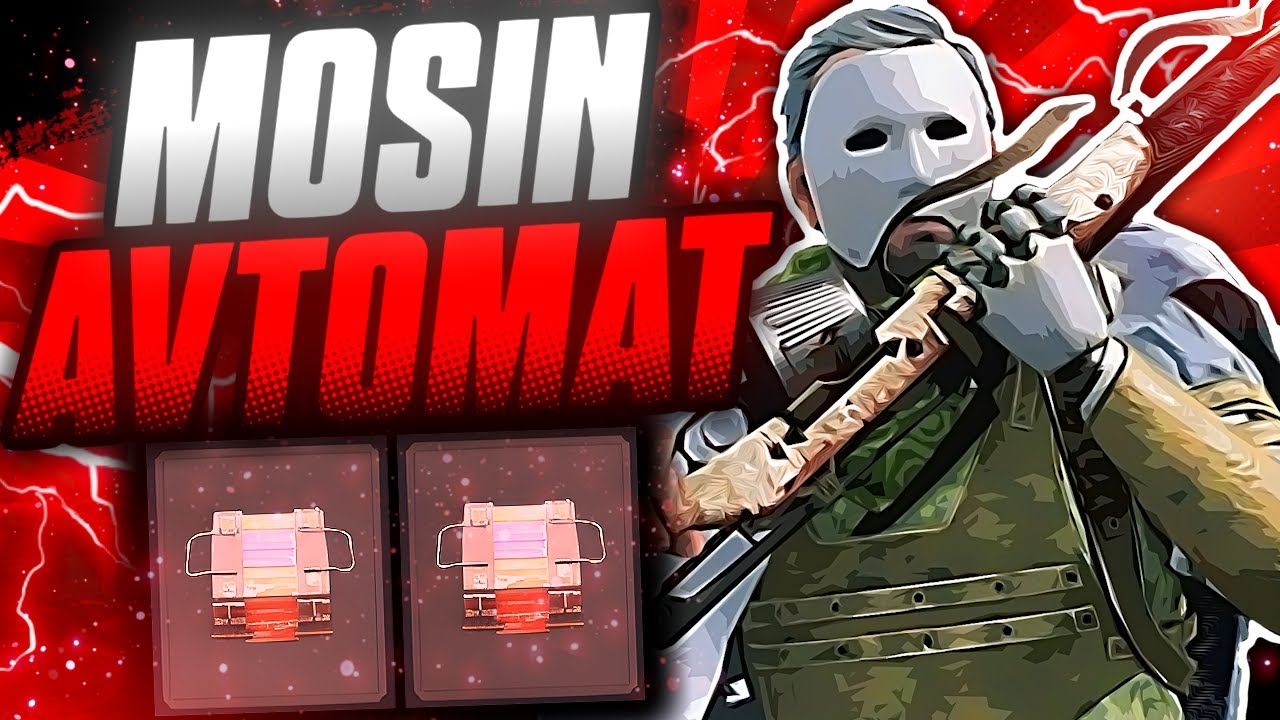 Is Avtomat still Playable? - YouTube