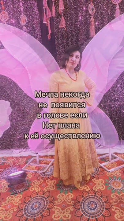 мечтайте мысли материальны Youtube