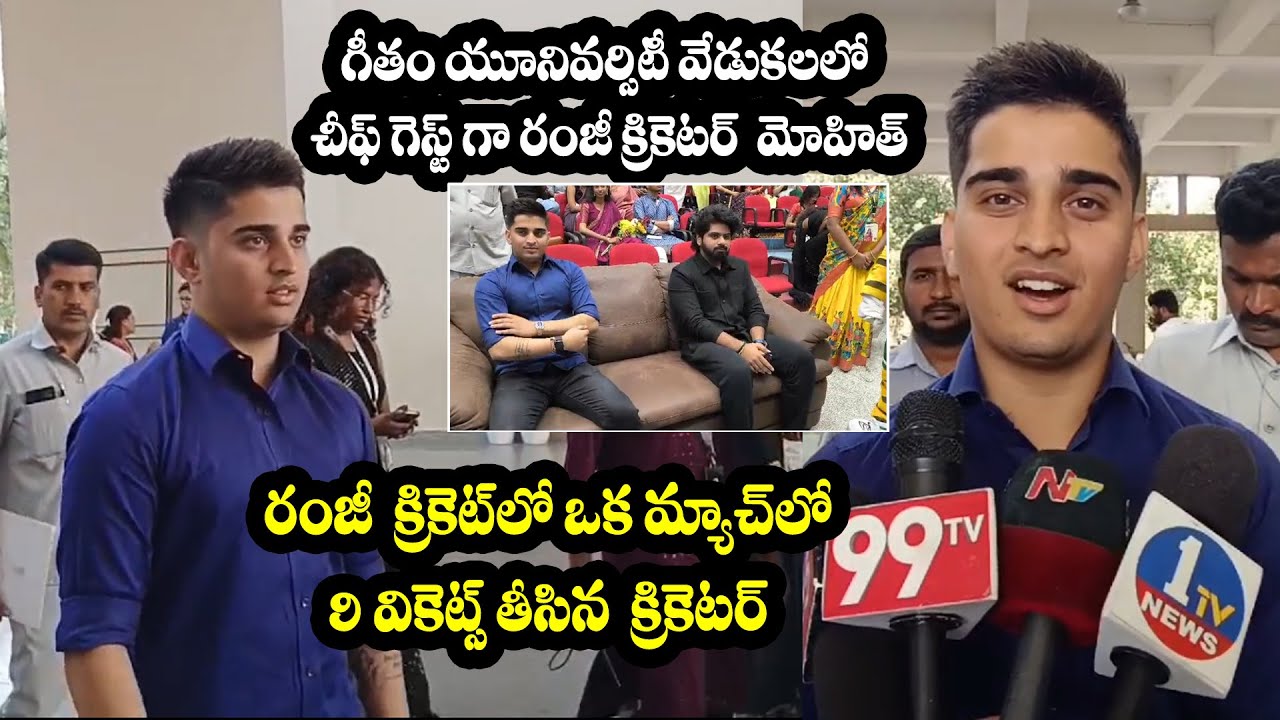 TNR Mohit Chief guest for Geetham University | TNR Mohit | Geetham ...