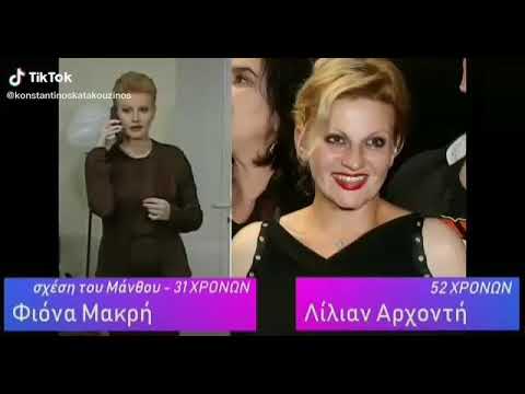 Κωσταντινου και Ελενης ηληκιες - YouTube