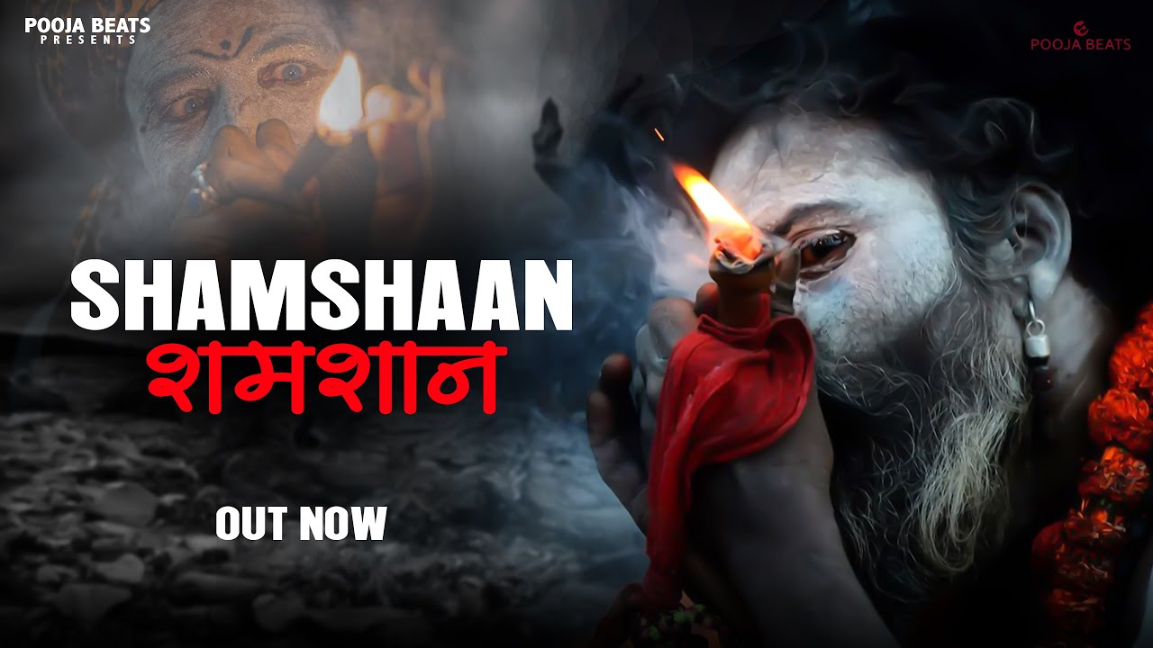 SHAMSHAAN | (Official Song) New Bhole Baba Song 2023 | Latest Haryanvi ...