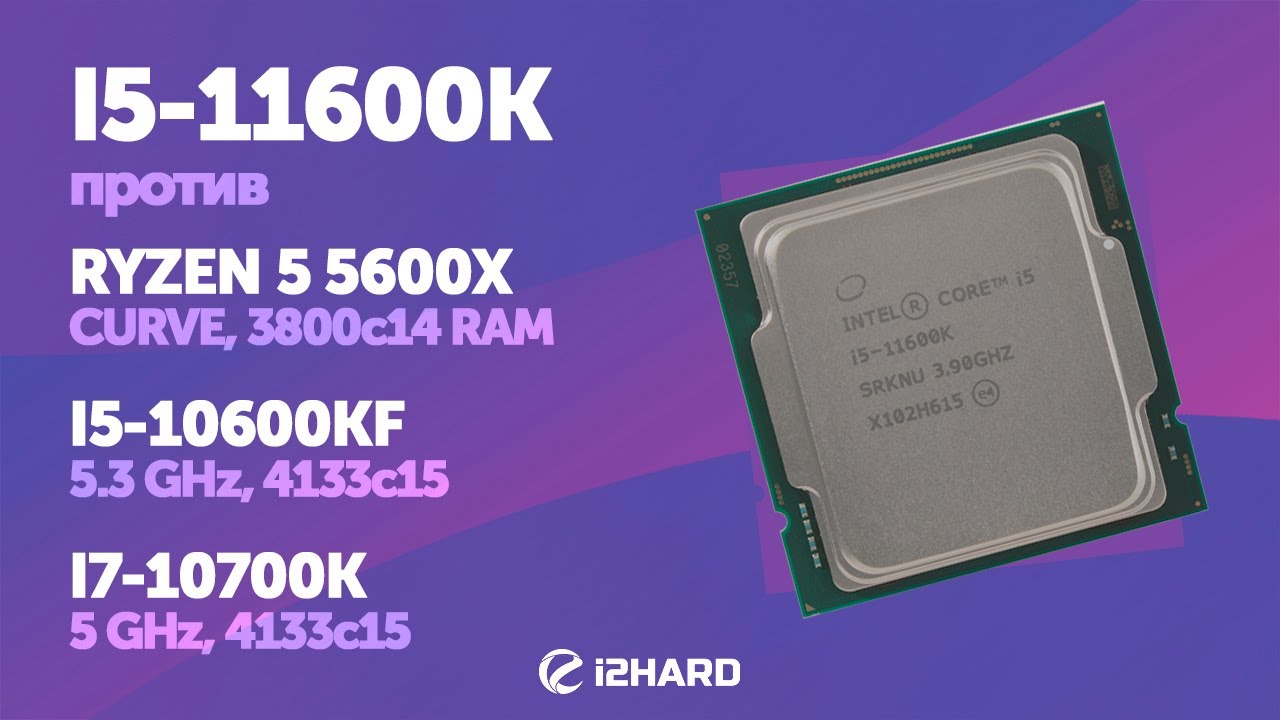 I5 11600K Vs I5 10600KF R5 5600X I7 10700K YouTube I5 11600K Vs I5 10600KF R5 5600X I7 10700K YouTube