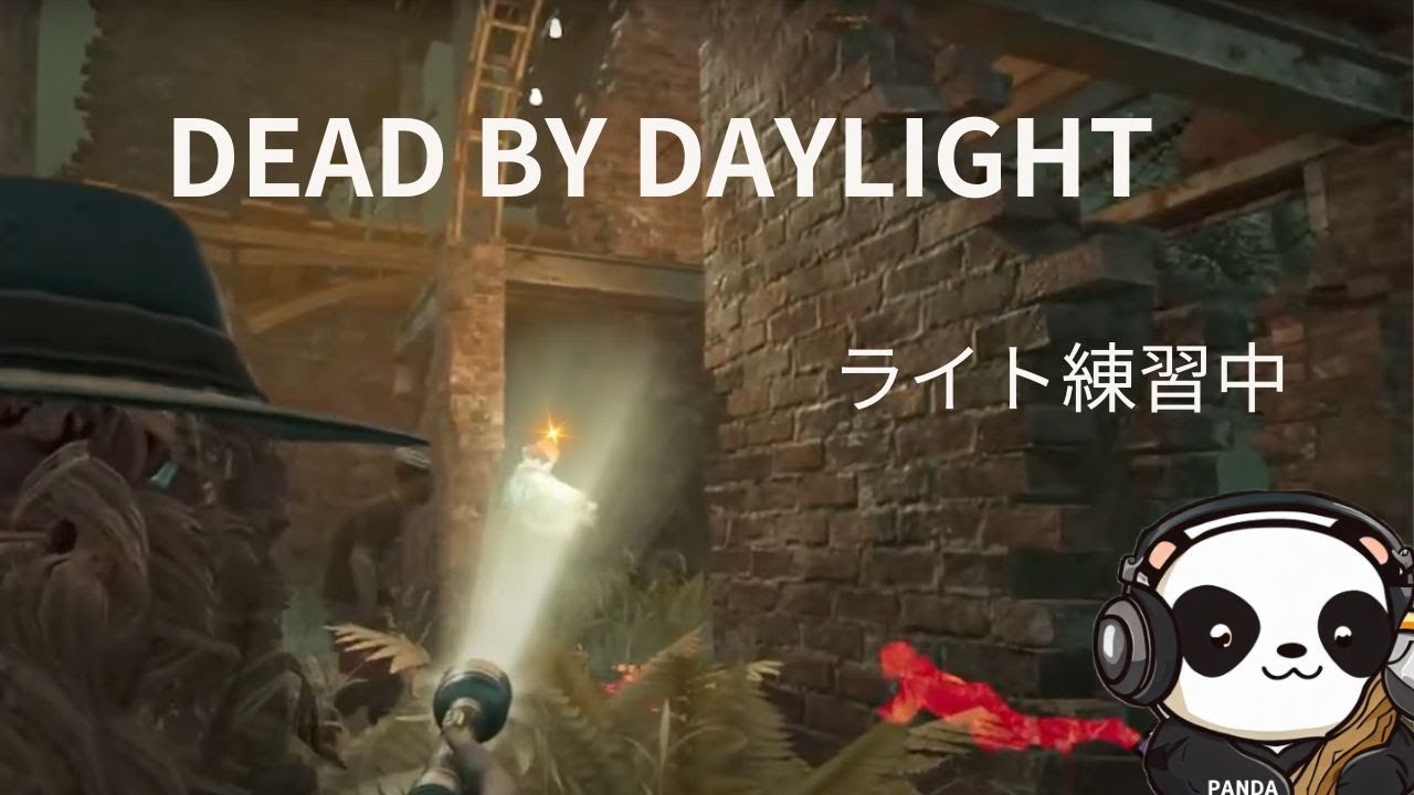 [DBD]DBD始めまーす！参加型 初見さん大歓迎 2024 4/20 (*^^*)ハンちゃんはやっぱり楽しいw - YouTube