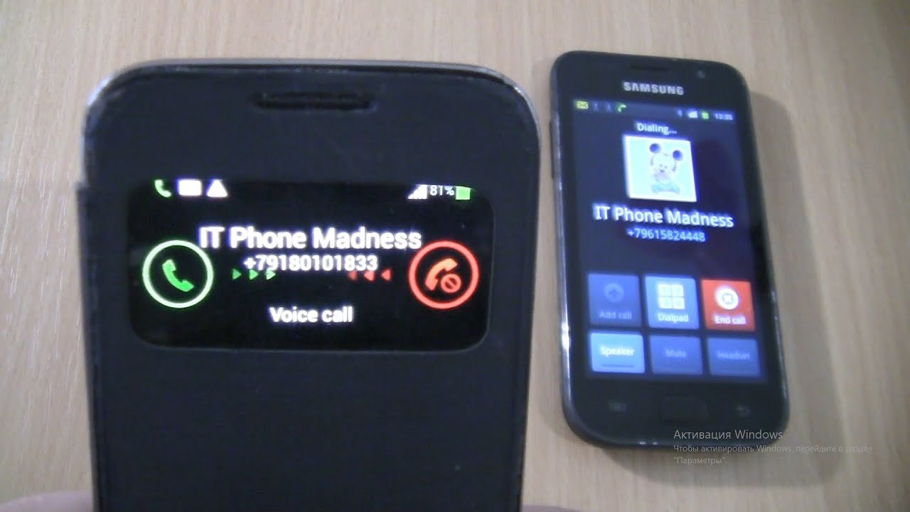 Over the Horizon Incoming call & Outgoing call at the Same Time Samsung ...