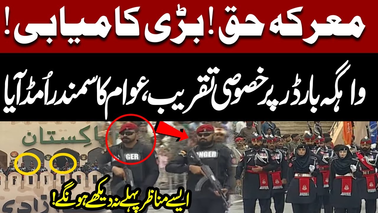Grand Celebrations - Flag Hoisting Ceremony At Wahga Border | Mark e ...
