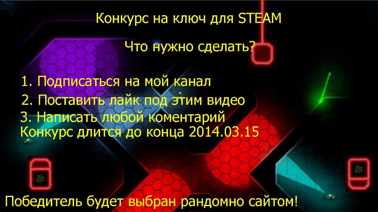 Конкурс на ключ для игры Dynamite Jack в STEAM// [ЗАКРЫТО] - YouTube
