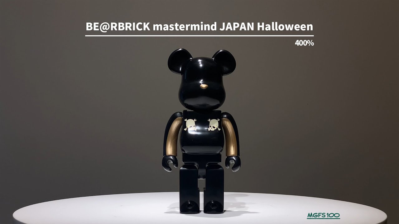 베어브릭 마스터마인드 BEARBRICK mastermind JAPAN Halloween 400％ - YouTube
