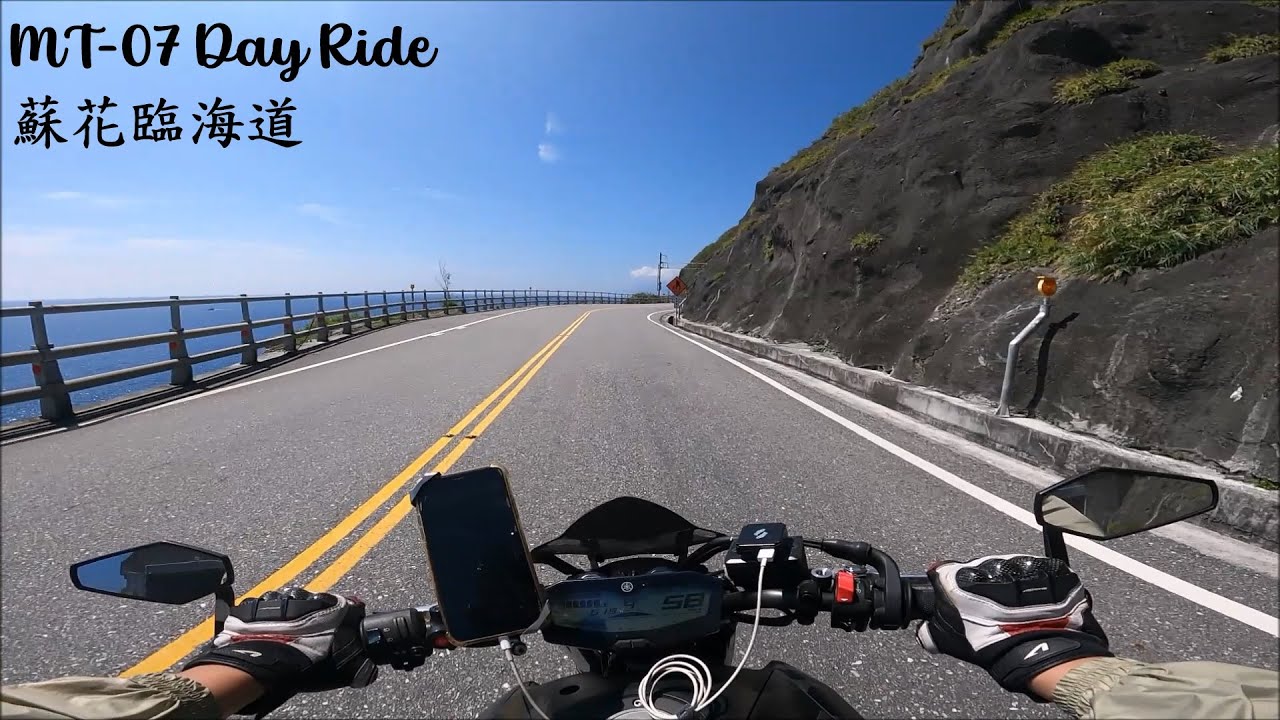 [Day Ride]#14 MT-07 Taiwan | Suhua Highway | East Coastal | The Most ...