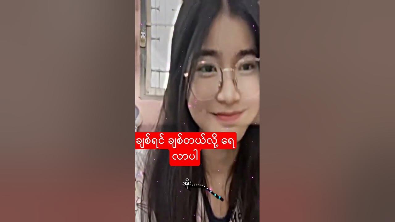 ၂၀၂၄၊ ၁၂ ဧပြီ Youtube