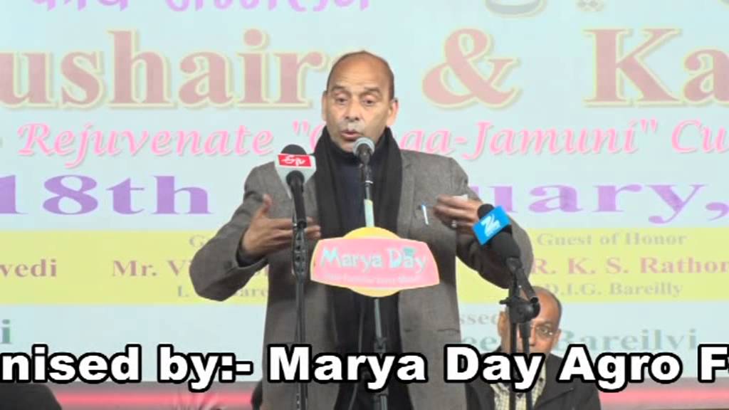 All India Mushaira Organized by Marya Day Agro Foods - YouTube